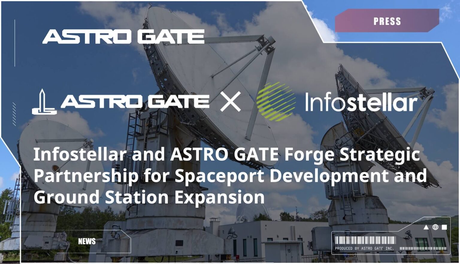 ASTRO GATEとインフォステラ、スペースポートの開発および地上局建設に向け業務提携 ― 宇宙インフラの整備を戦略的に推進 ― | 宙クリップ®